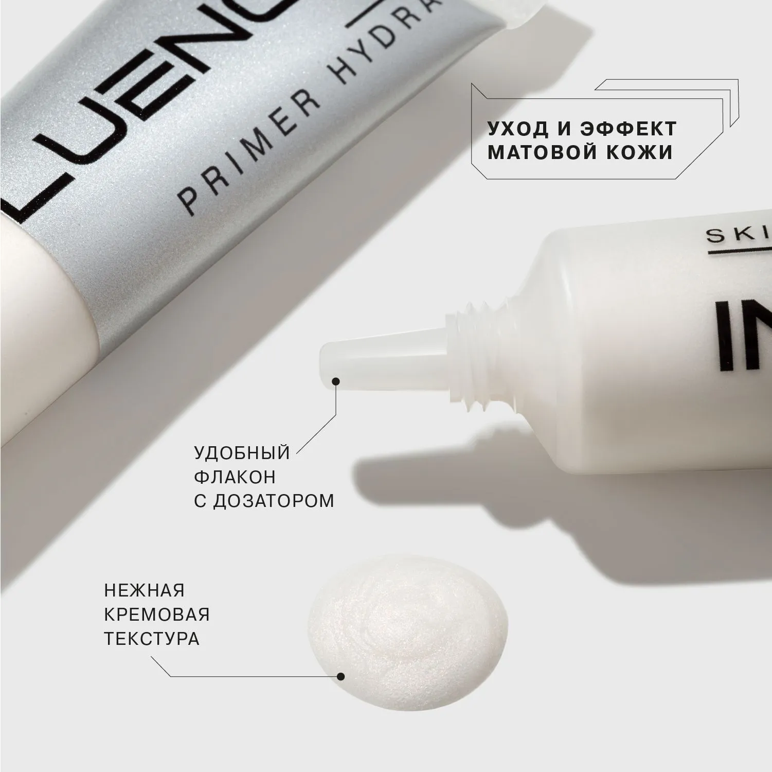 Hydrating primer store